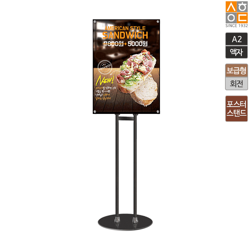 PP2-A1QBK - 삼화에스앤디 쇼핑몰